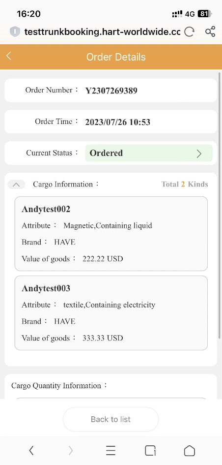 Bug 2865 【h5端下单 订单列表订单详情】在手机上打开订单列表和订单详情，会出现字体样式与需求不符的问题 物流管理系统 禅道